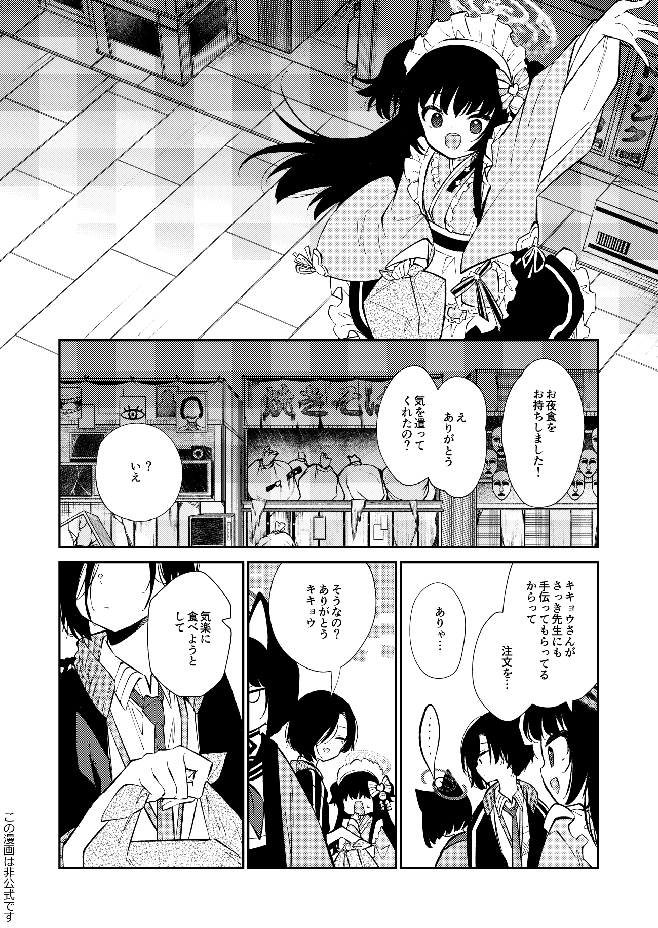 C104新刊(全文公開): 野際ブログ